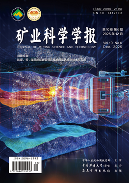 矿业科学学报 (Journal of Mining Science and Technology)_2025年10卷第06期_中国煤炭行业知识服务平台
