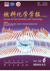 TNTs结构强化TNTs/SnO2-Sb电极电催化活性的影响机制_中国煤炭行业知识服务平台