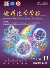 TNTs结构强化TNTs/SnO2-Sb电极电催化活性的影响机制_中国煤炭行业知识服务平台
