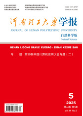 考虑取样间隔的Barton标准JRC表征公式推导研究_中国煤炭行业知识服务平台
