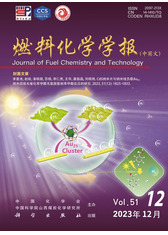 Fe2O3对ZrTiO4载体NH3-SCR催化性能的影响_中国煤炭行业知识服务平台