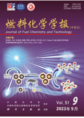 Fe2O3对ZrTiO4载体NH3-SCR催化性能的影响_中国煤炭行业知识服务平台